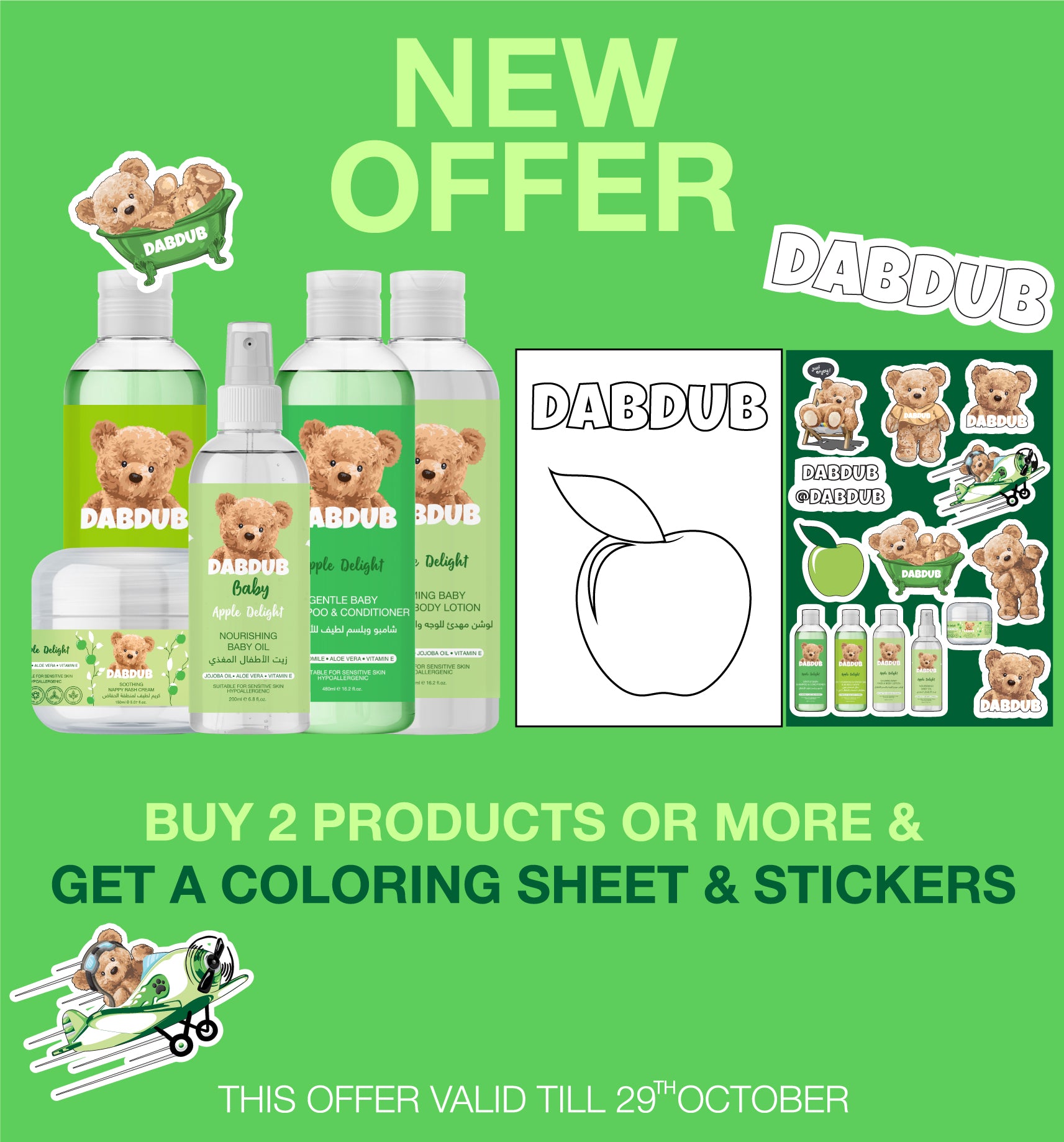 DABDUB by Joelle- affordable baby products – Dabdub Trading DMCC