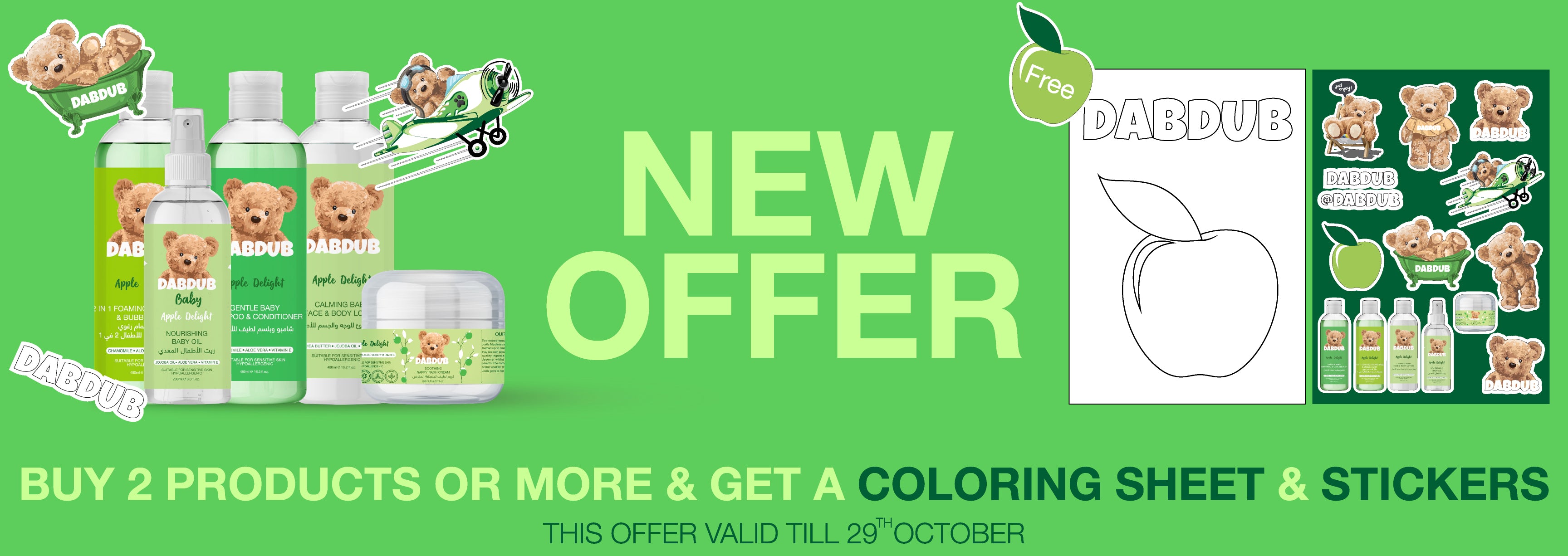 DABDUB by Joelle- affordable baby products – Dabdub Trading DMCC